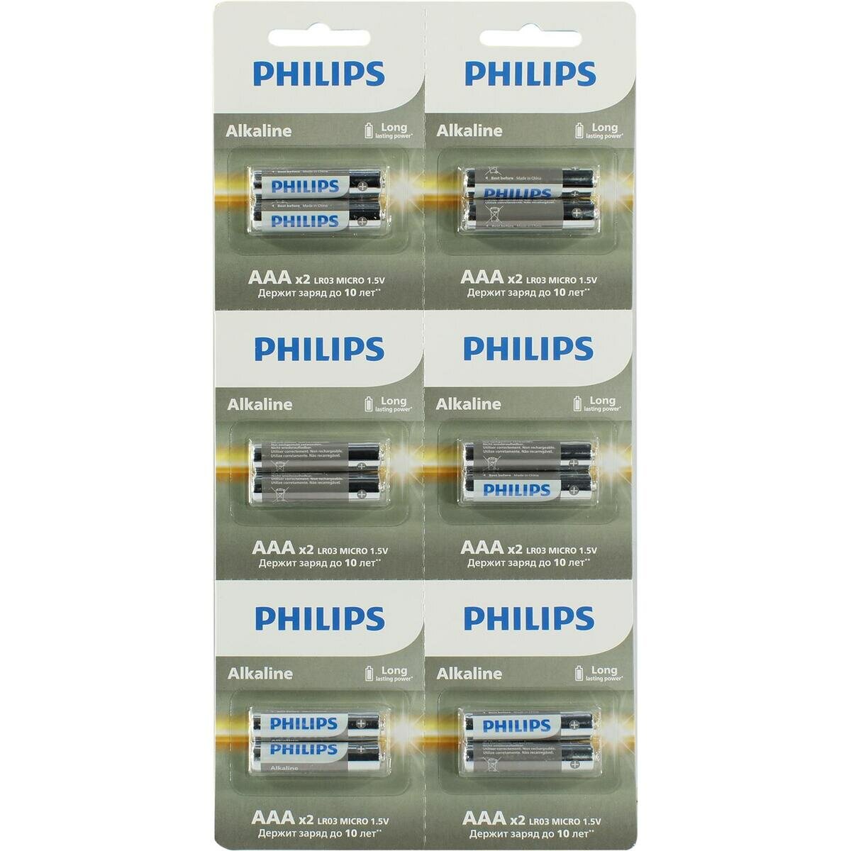 PHILIPS Alkaline LR03A12S/51 Size"AAA", 1.5V, щелочной (alkaline) уп. 12 шт