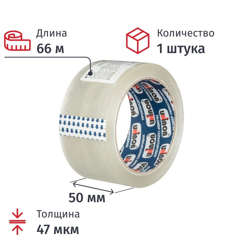 Клейкая лента одностор. упаковоч. UNIBOB 700 50мм х 66м 47мкм прозрачная