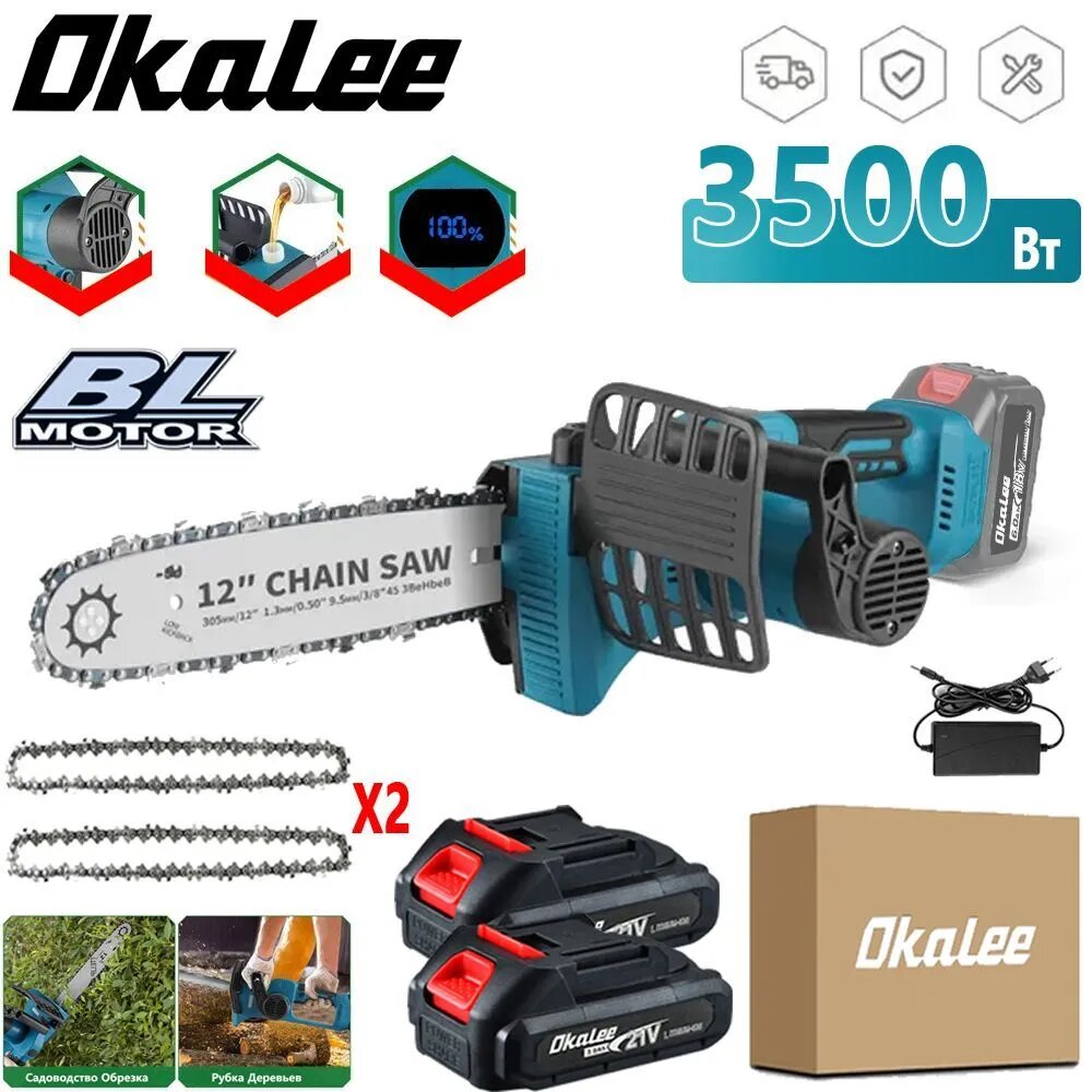 OKALEE 12-дюймовая бесщеточная электрическая бензопила Инструменты для обрезки аккумуляторной цепной пилы-2 АКБ 3,0 Ач