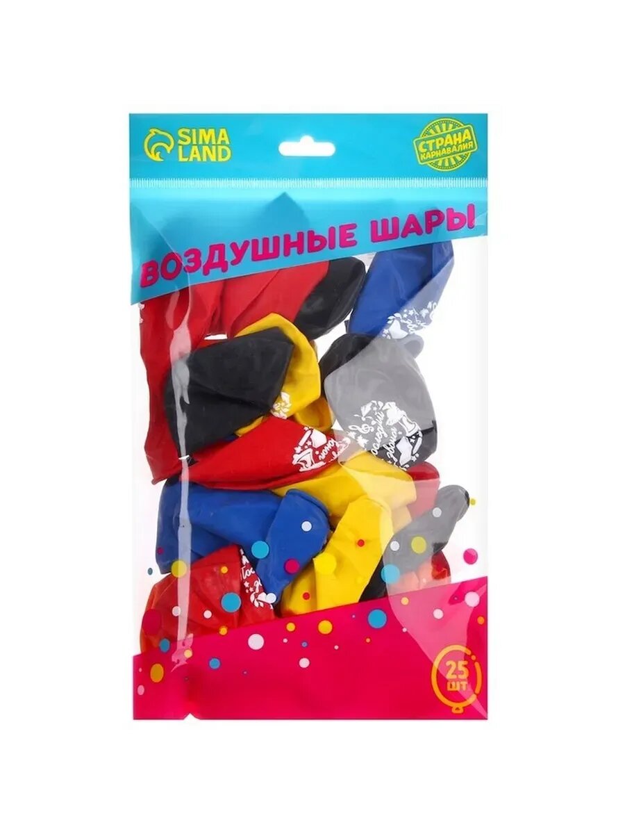 Яркие латексные шары для торжества