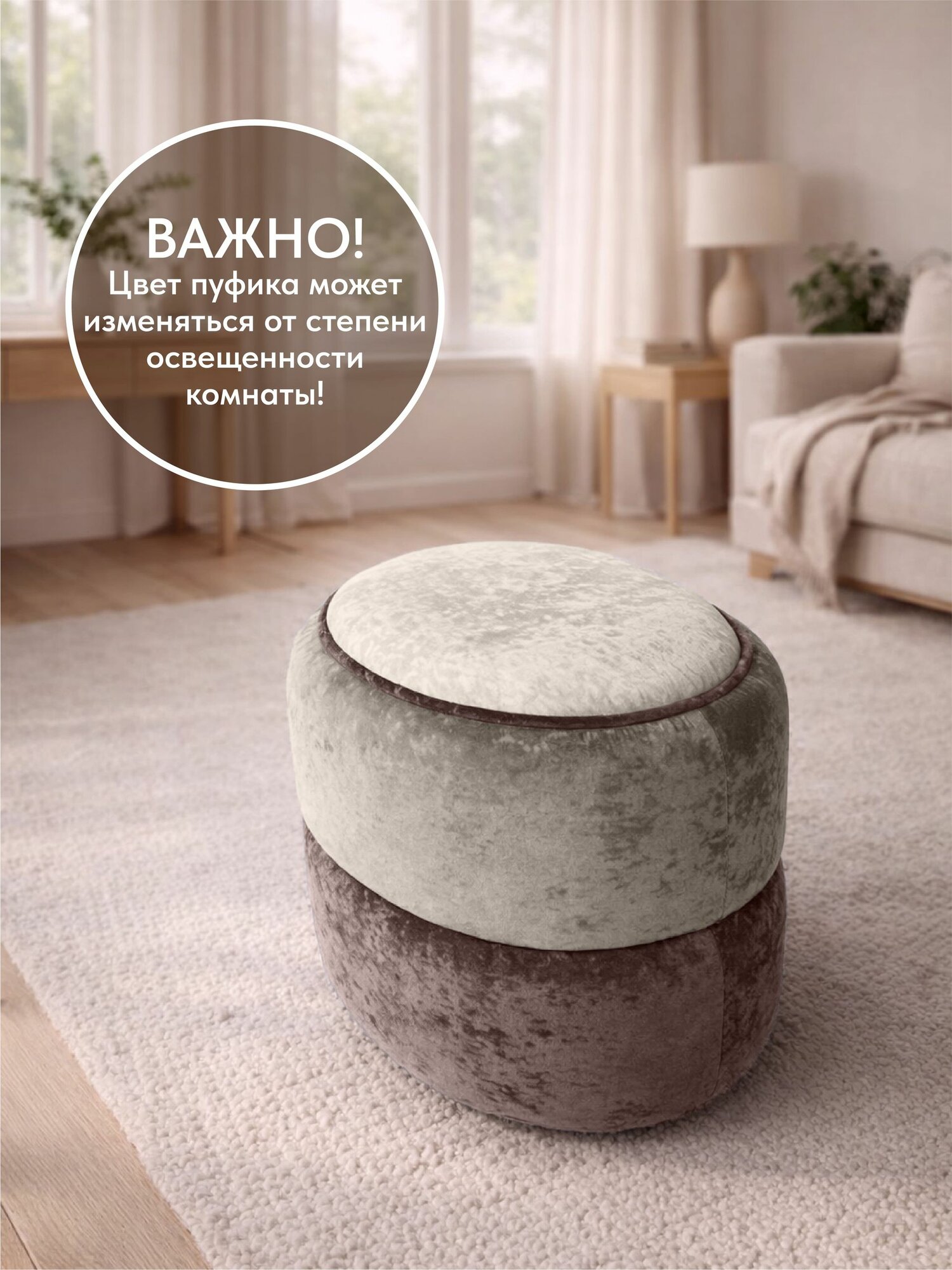 Пуф "Овал", дизайнерский, микровелюр/фанера, овальный, высота 45 см, цвет коричневый — фото 1