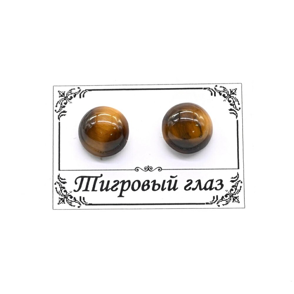 Серьги пусеты Радуга Камня, тигровый глаз