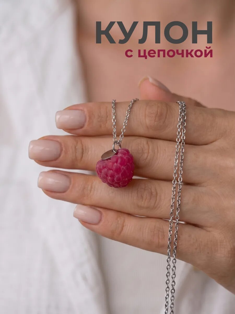 Колье