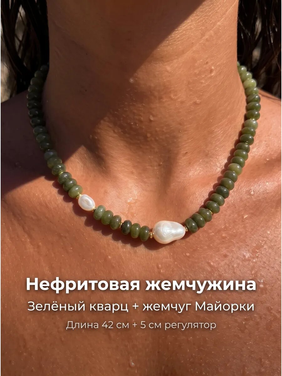 Чокер