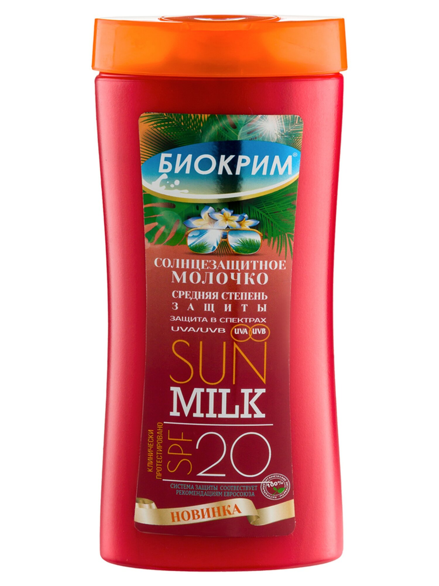 Биокрим молочко С/защит SPF20 200МЛ — Солнцезащитное молочко SPF 20 флакон 200 мл