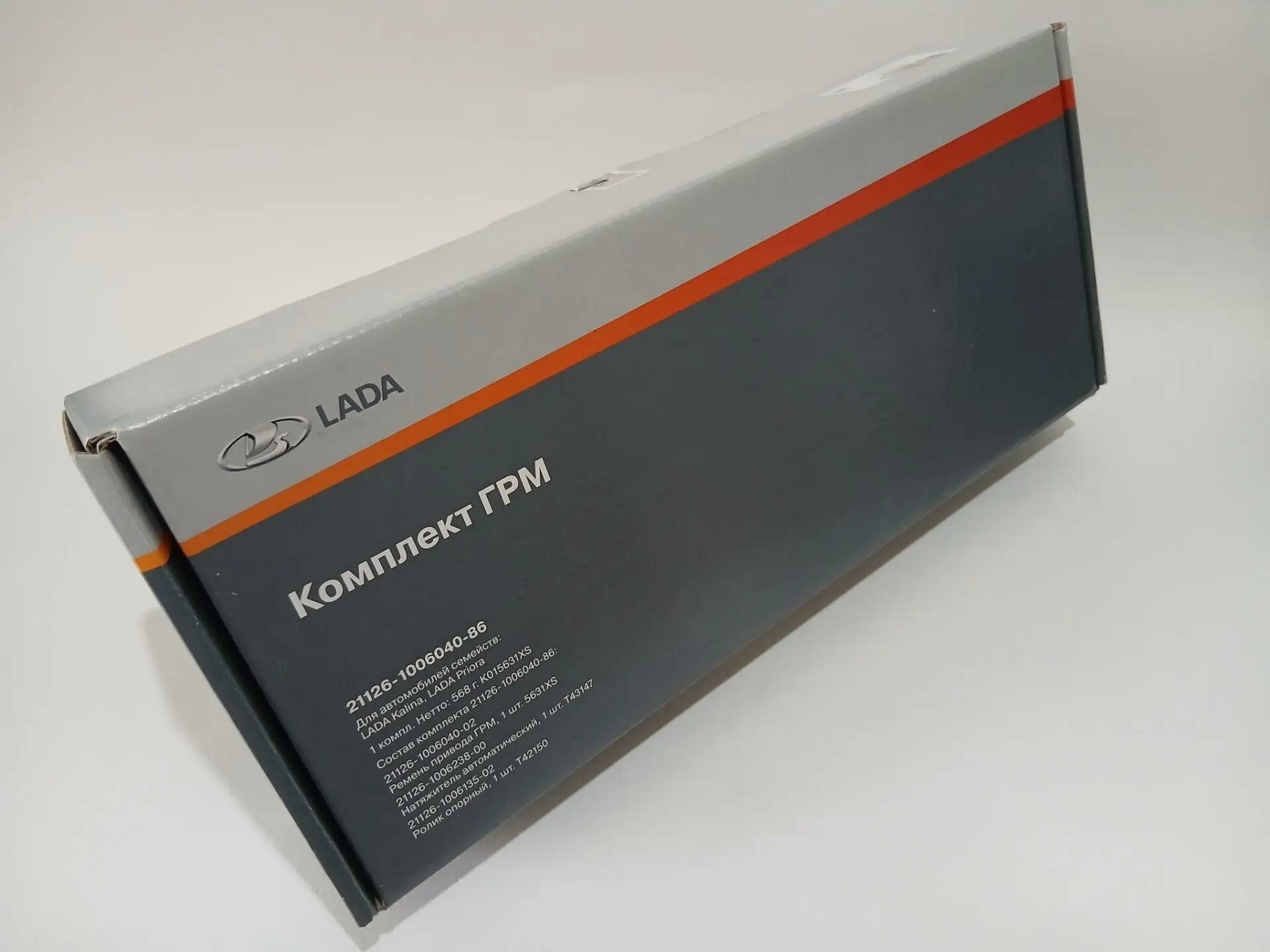 Комплект ГРМ LADA Priora / Kalina / Granta