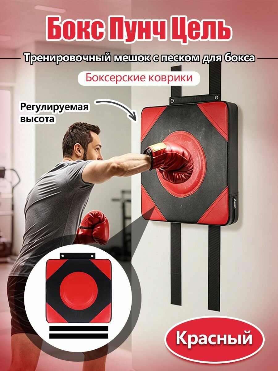 Набор инвентаря для бокса боксерский инвентарь