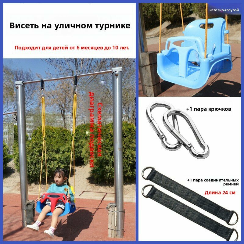 Детское качели для дома и улицы, трёхстороннее ограждение, подходит для детей от 6 месяцев до 10 лет, в комплекте ремни и карабины,5-7 лет,7-9 лет,1-3 года,3-5 лет,37,30,42,120, пластик, унисекс,