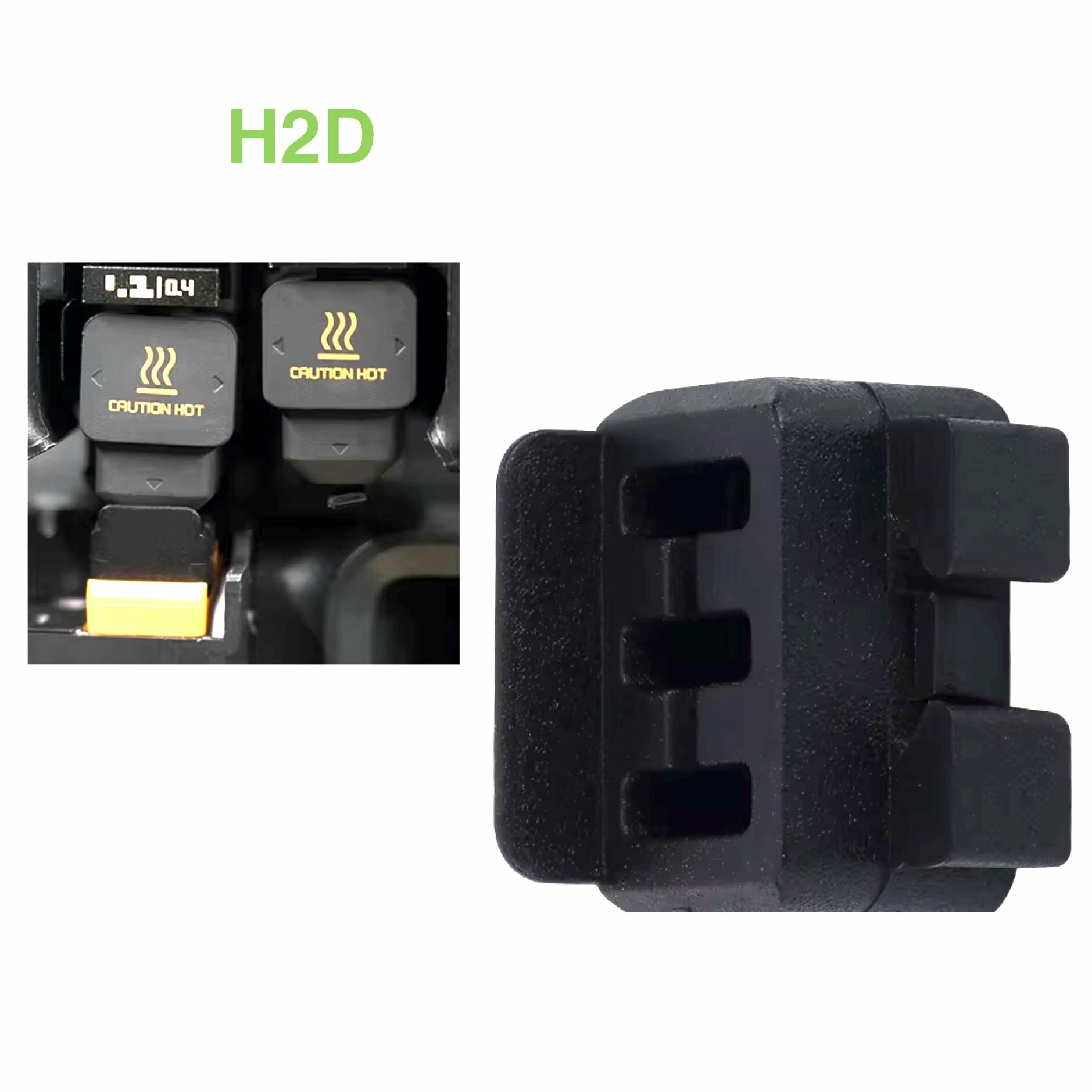 Насадка для очистки сопел для Bambu Lab H2D силиконовая