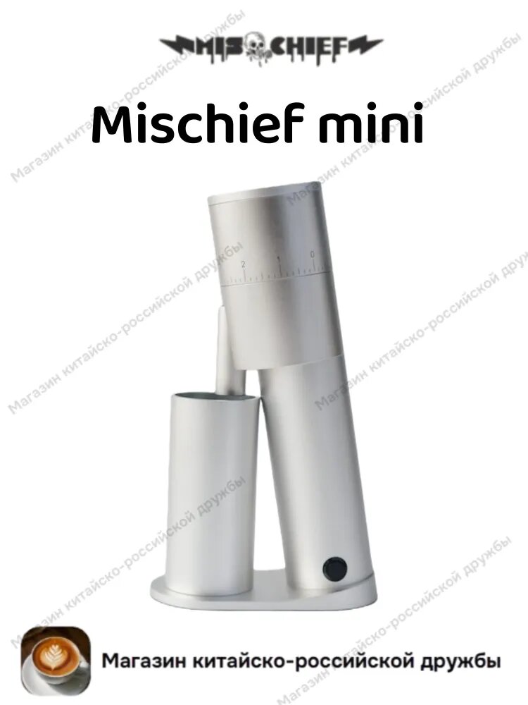 Arsifez Кофемолка Grinder Mini 15 Вт, объем 50 г