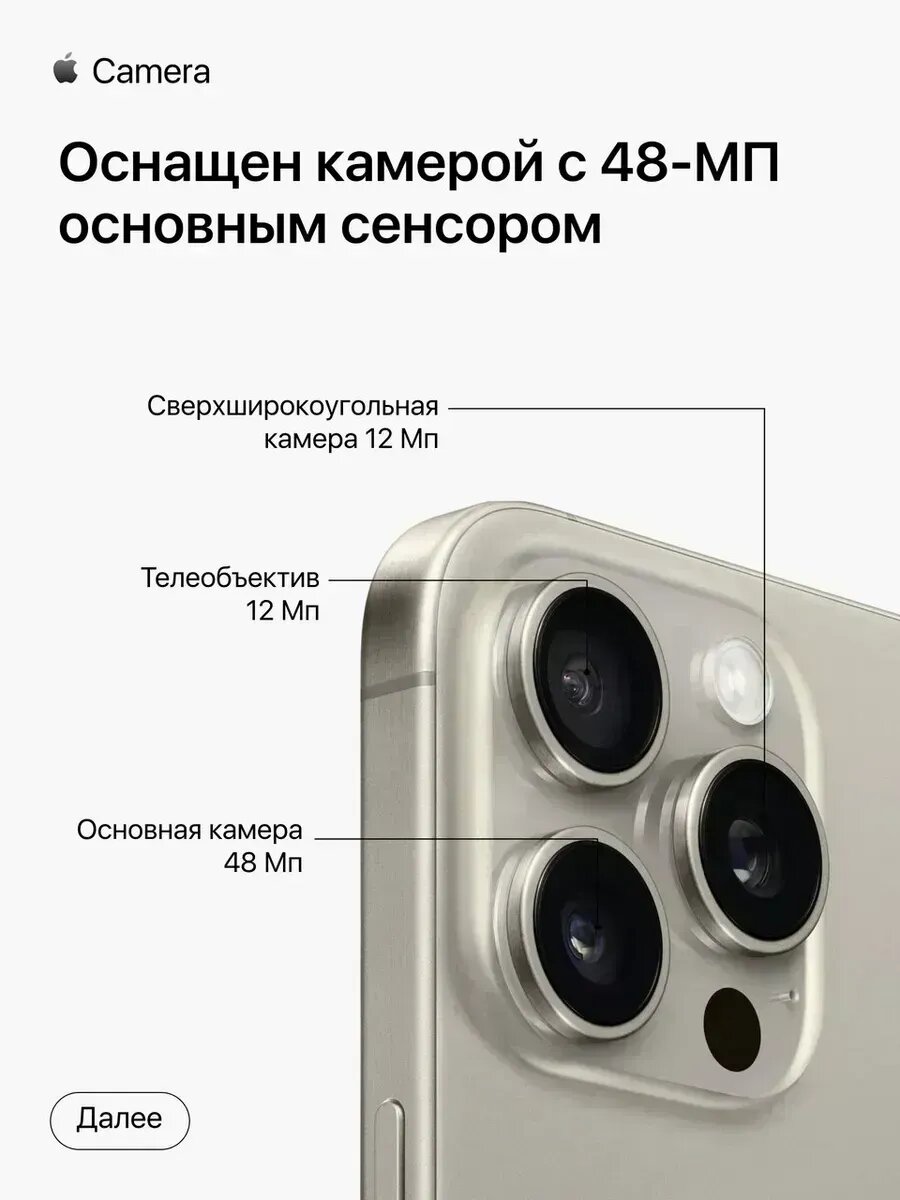 Смартфон Apple iPhone 15 Pro 256ГБ silver 2 Nano-SIM, б/у, хорошее состояние, почти без следов использования — фото 1