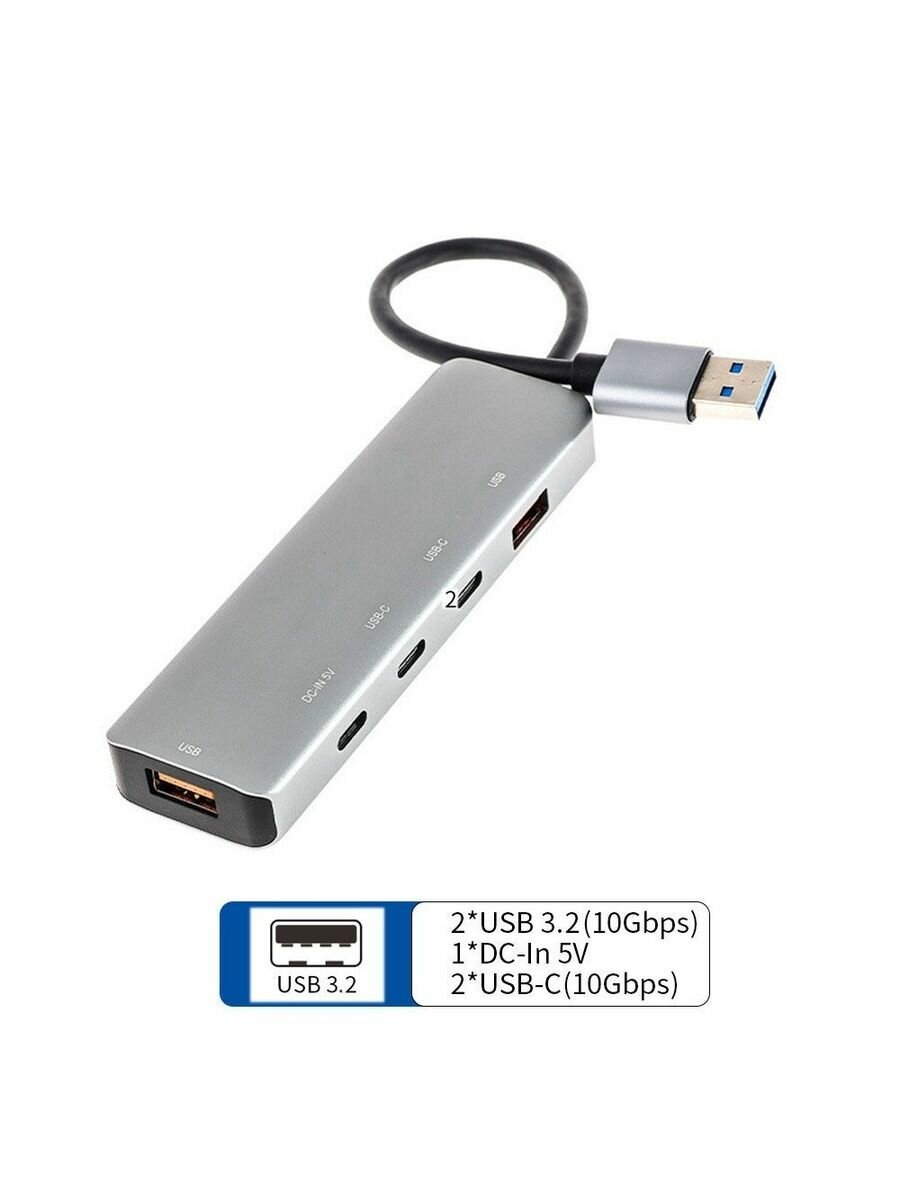 Хаб USB 3.2 Gen2 (10Гб/с) 4 порта