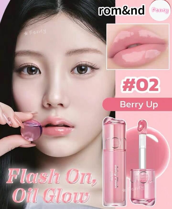Блеск для губ масляный rom&nd Juicy Flash Lip Oil, увлажняющий, эффект стеклянных губ-#02 Berry Up увлажняющее масло для губ блеск с эффектом стекла ягодный оттенок
