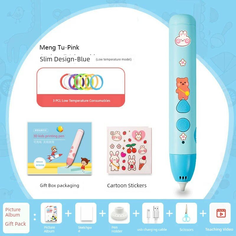 Умные расходные материалы для низкотемпературной подзарядки 3 набора 9 метров синего цвета с премиум-альбомом