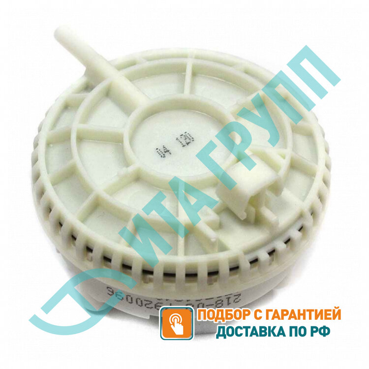 Прессостат Electrolux, Zanussi (132082271, 7920096, 7920018), 132364840