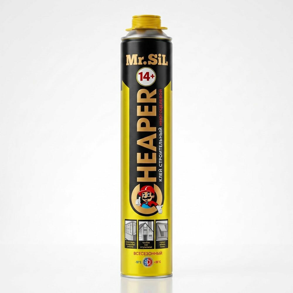 Клей-пена универсальный Mr.SiL Cheaper 14+, 850 грамм в баллоне 80032