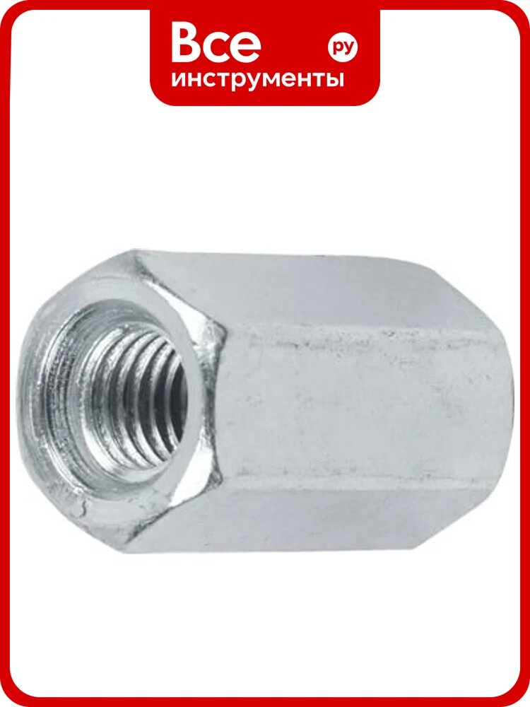 Гайка STARFIX М20 удлиняющая, цинк, 10 шт. в упаковке SMC2-86973-10