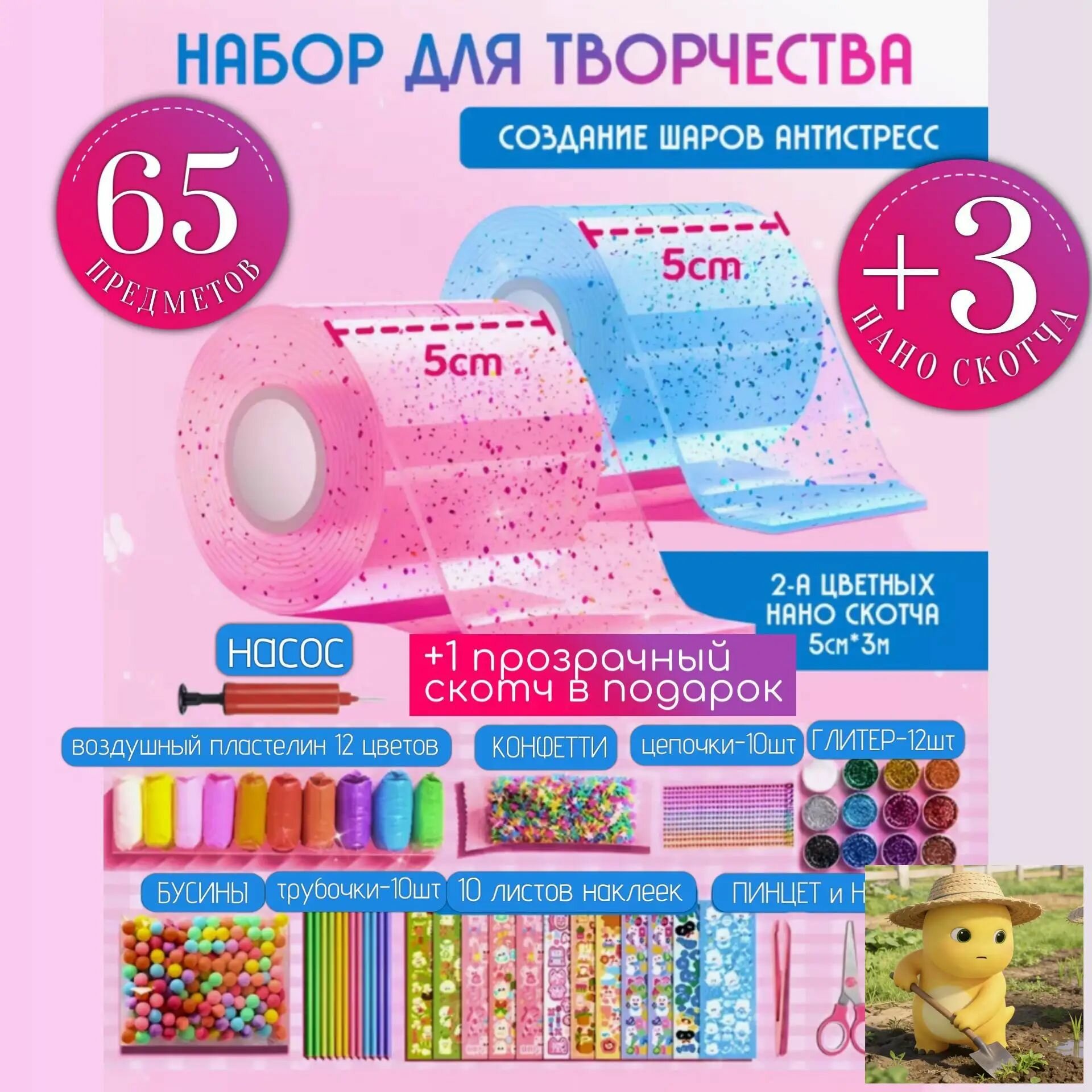 Клейкая лента канцелярская прозрачная односторонняя, ширина 50 мм, для скрепления документов и упаковки