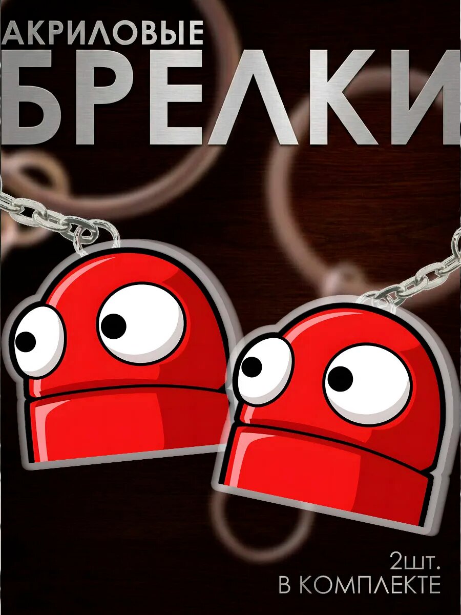 Бирка для ключей