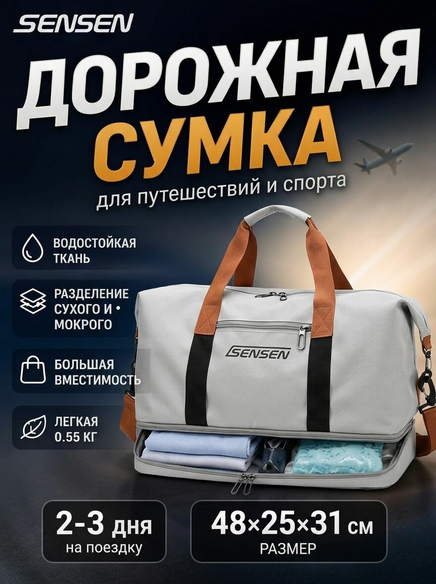 AIVENTING Сумка спортивная для фитнеса для спортзала