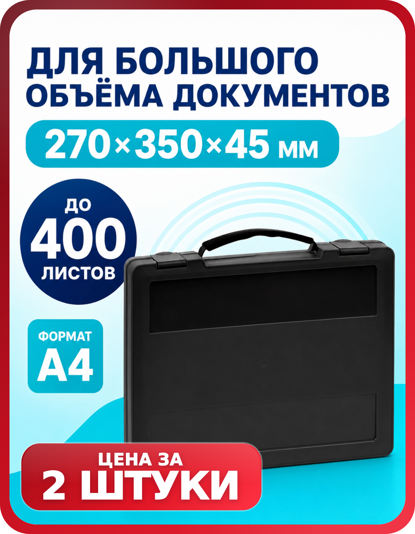Портфель СТАММ