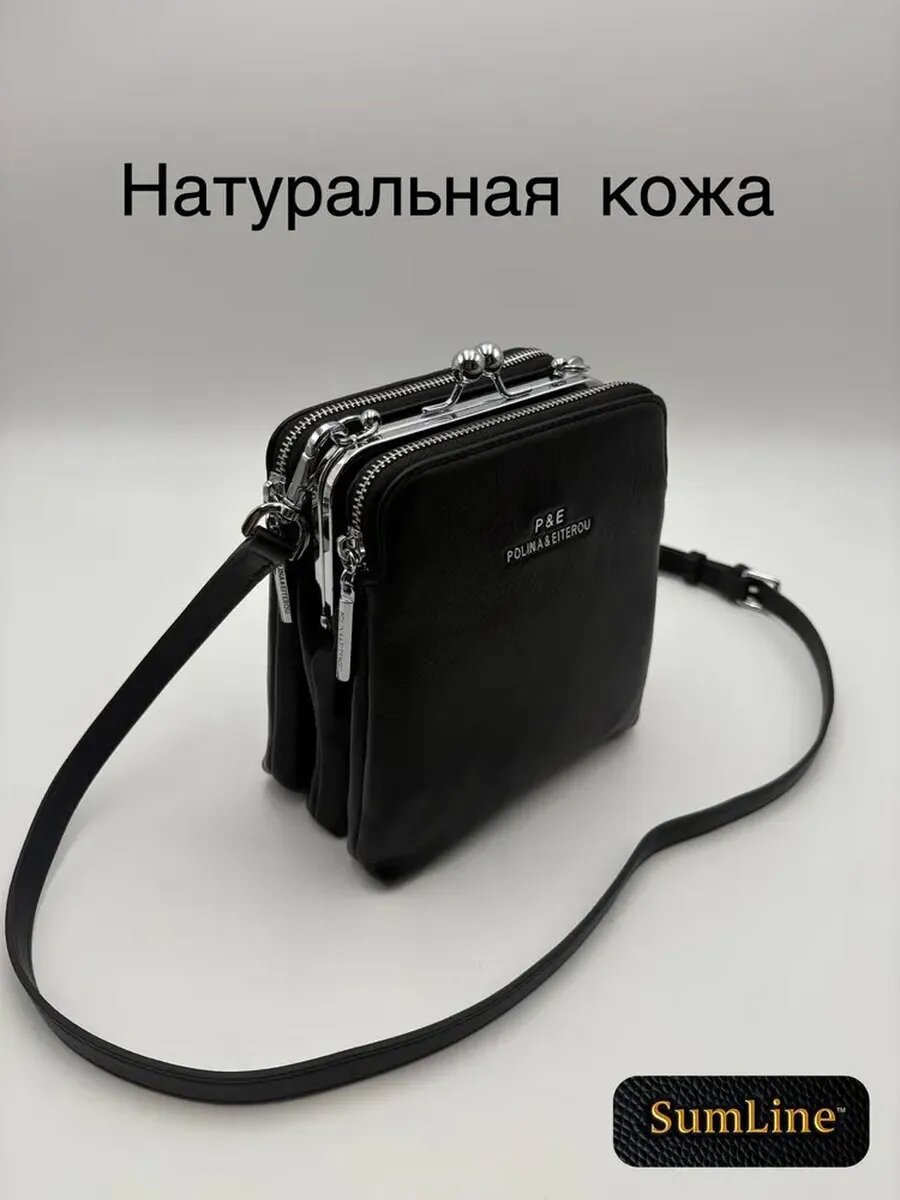 Сумка