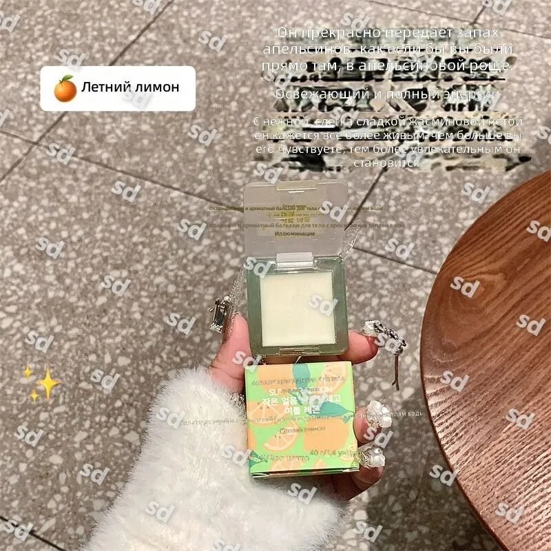 Духи сухие SKU-202607051137-01_SKU-202607051137-01-02 4 мл