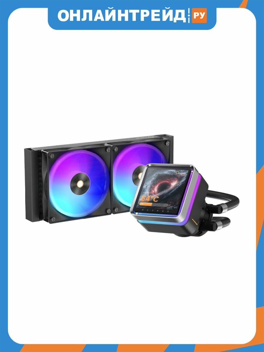 СВО для процессора Ocypus Sigma L24 EX BK ARGB (Sigma-L24-BK2AAWLN00E-GL)