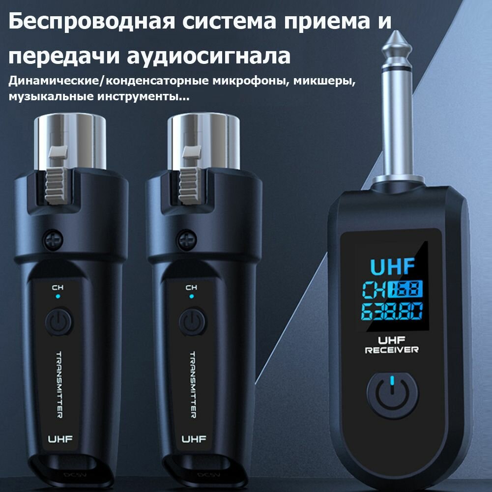 1to2 еспроводной микрофонный преобразователь, перезаряжаемый передатчик и приемник XLR