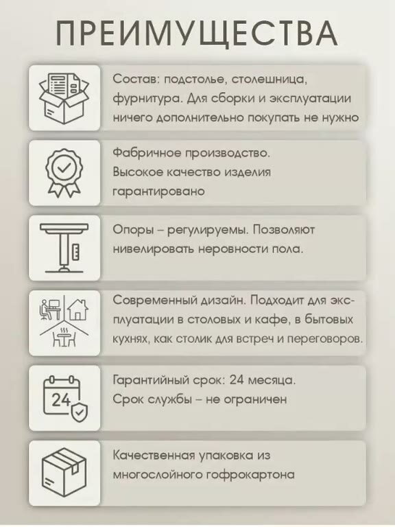 Стол круглый 100х75 — фото 1