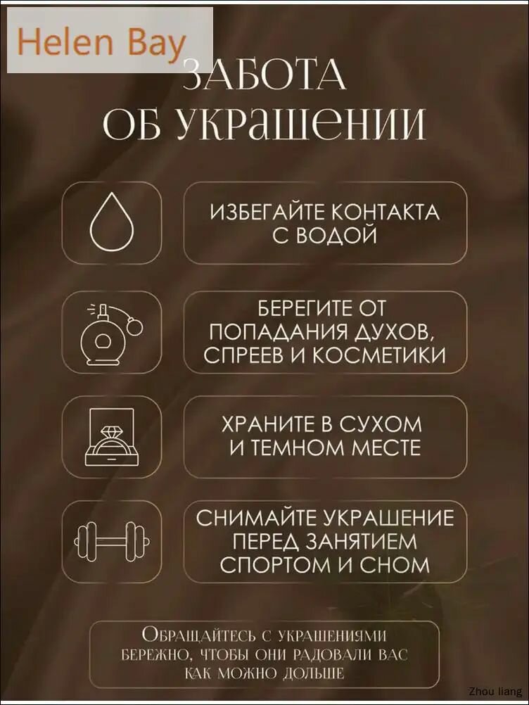 Браслет, золотистый — фото 1