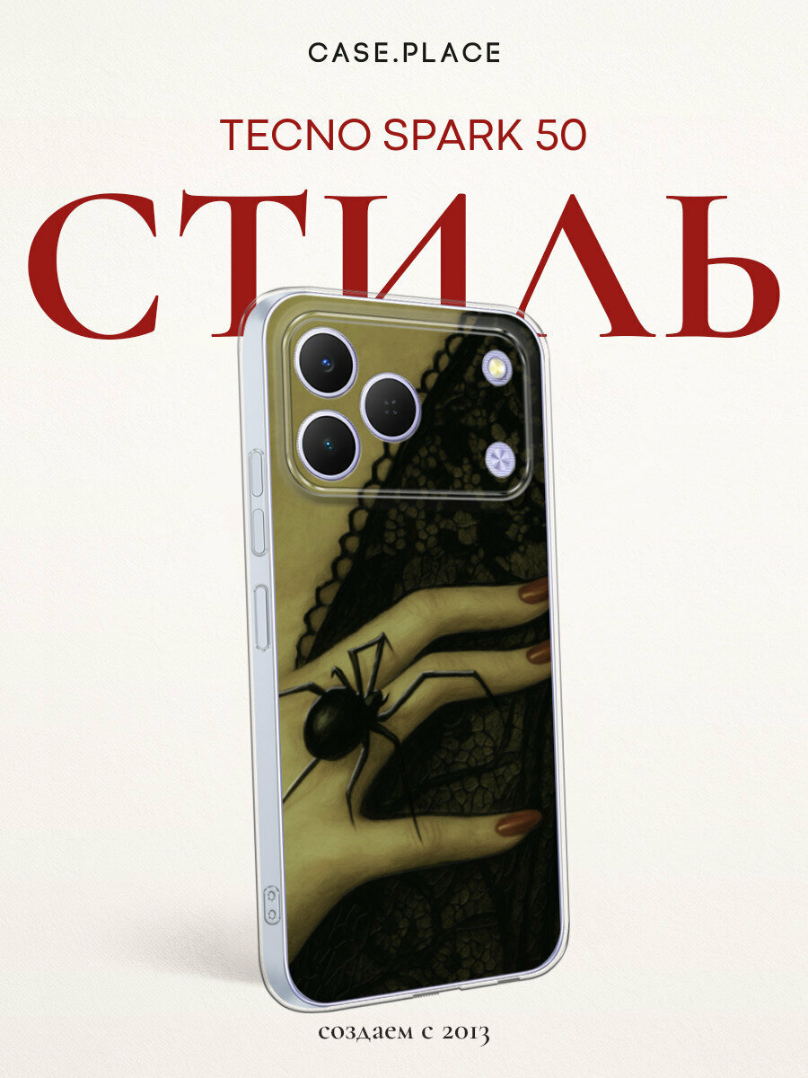 Чехол на Tecno Spark 50 / Текно Спарк 50 с принтом Черная вдова