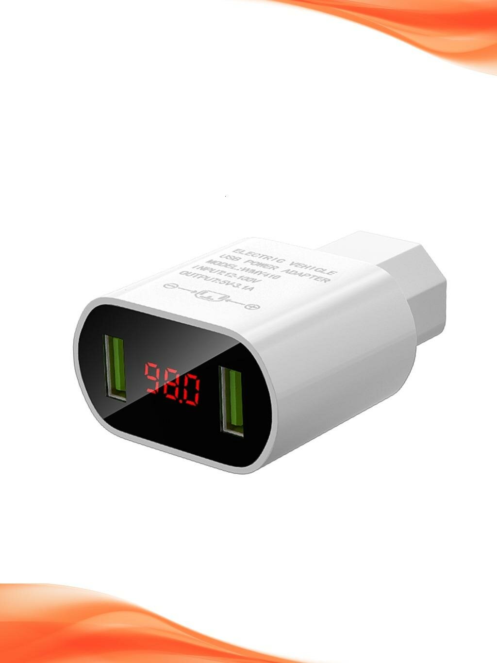 Зарядное устройство 12-100V в 5V 3.1A с 2 USB для электровелосипеда, Белый