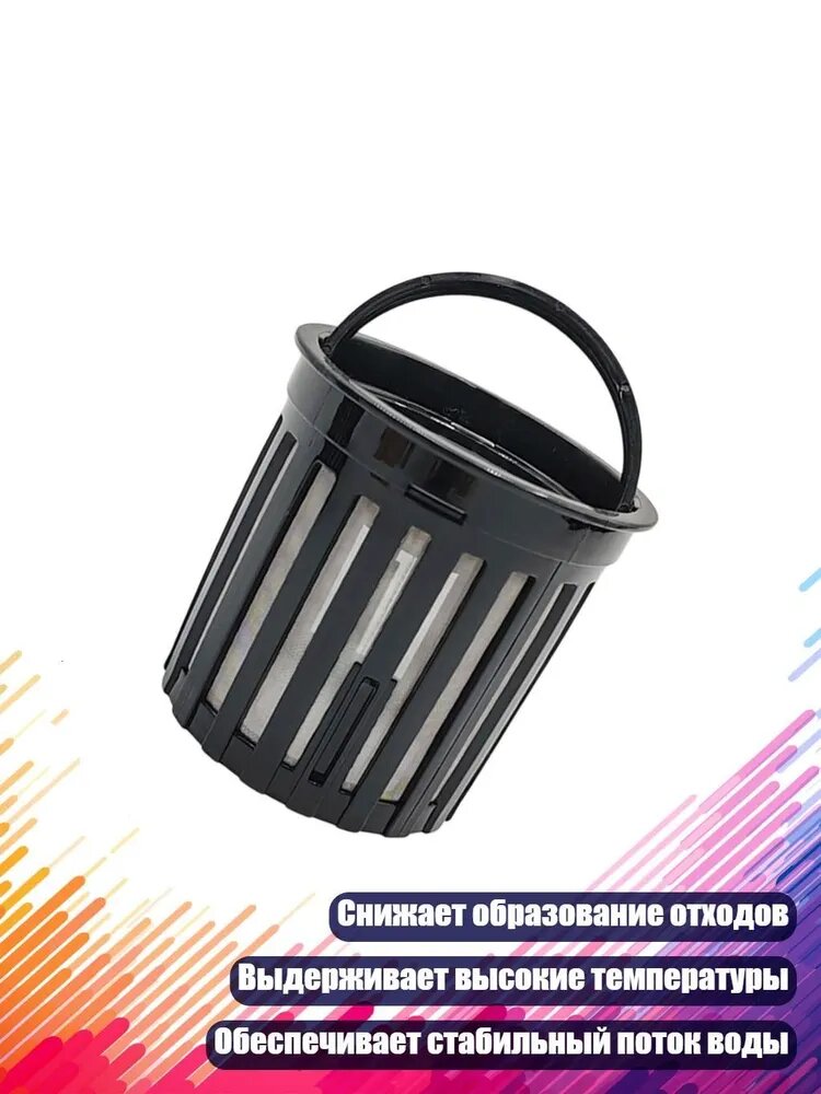 Пластиковая чаша для эспрессо-кофе, - 1061B