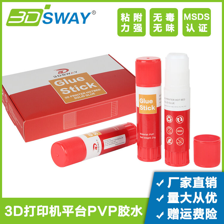 3DSWAY: Аксессуары для 3D-принтеров, стеклянная решетчатая платформа для нагреваемого стола, модель PEI, клей PVP,