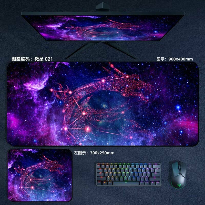 Коврик для мышки MSI с космическим дизайном图案微星 021, размер 900x400мм, для геймеров и компьютерной техники