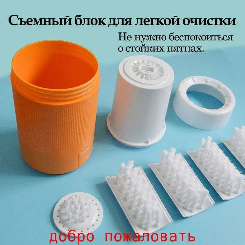Лапомойка для собак и кошек, автоматическая чашка для мытья лап, ABS пластик, желтый, 150x90 мм — фото 1