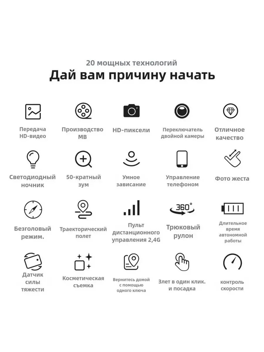 Квадрокоптер с камерой дрон детский E99Квадрокоптер с камерой дрон детский E99 — фото 1