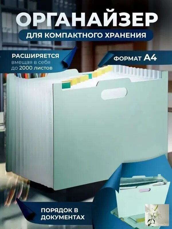 Папка для труда, A4, 1 шт, для трудового обучения и творческих работ - канцелярское изделие для организации рабочего места