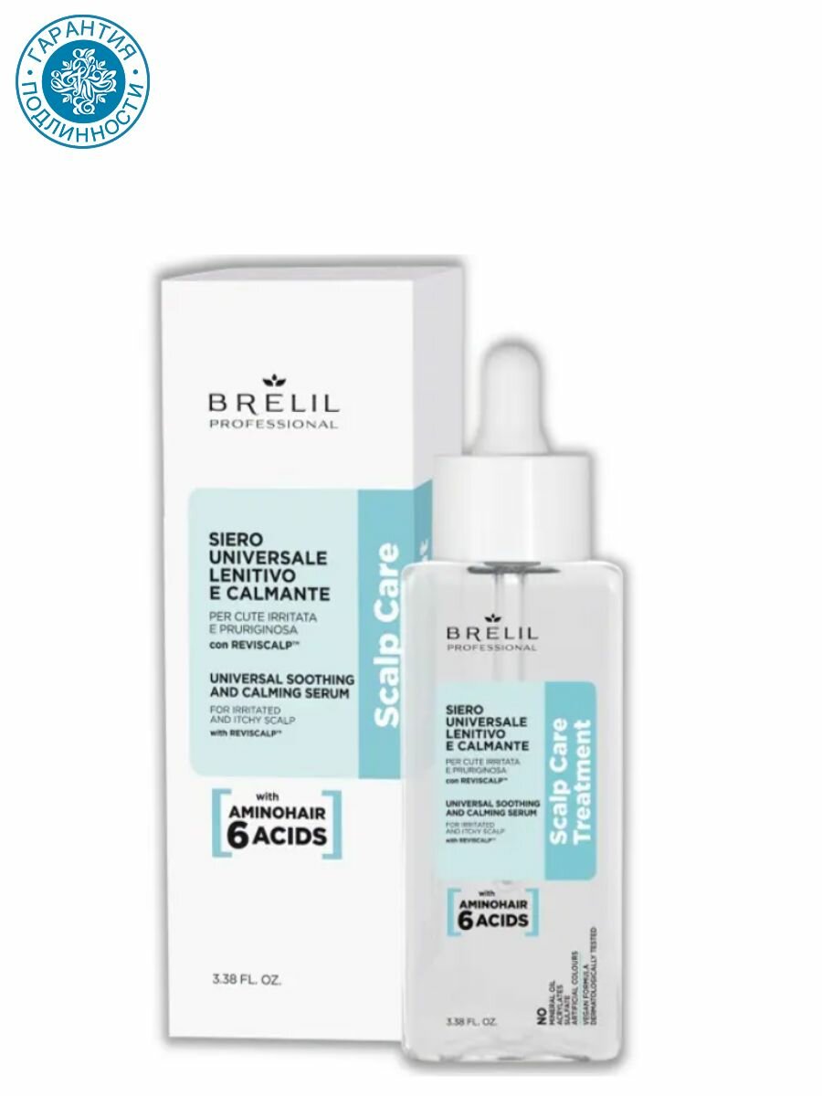 Несмываемая сыворотка смягчающего и успокаивающего действия Scalp Care, 100 мл