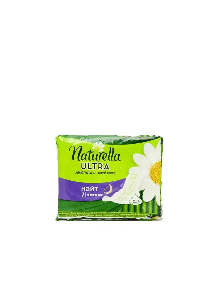 NATURELLA Ultra Camomile Night, Прокладки, 7мл