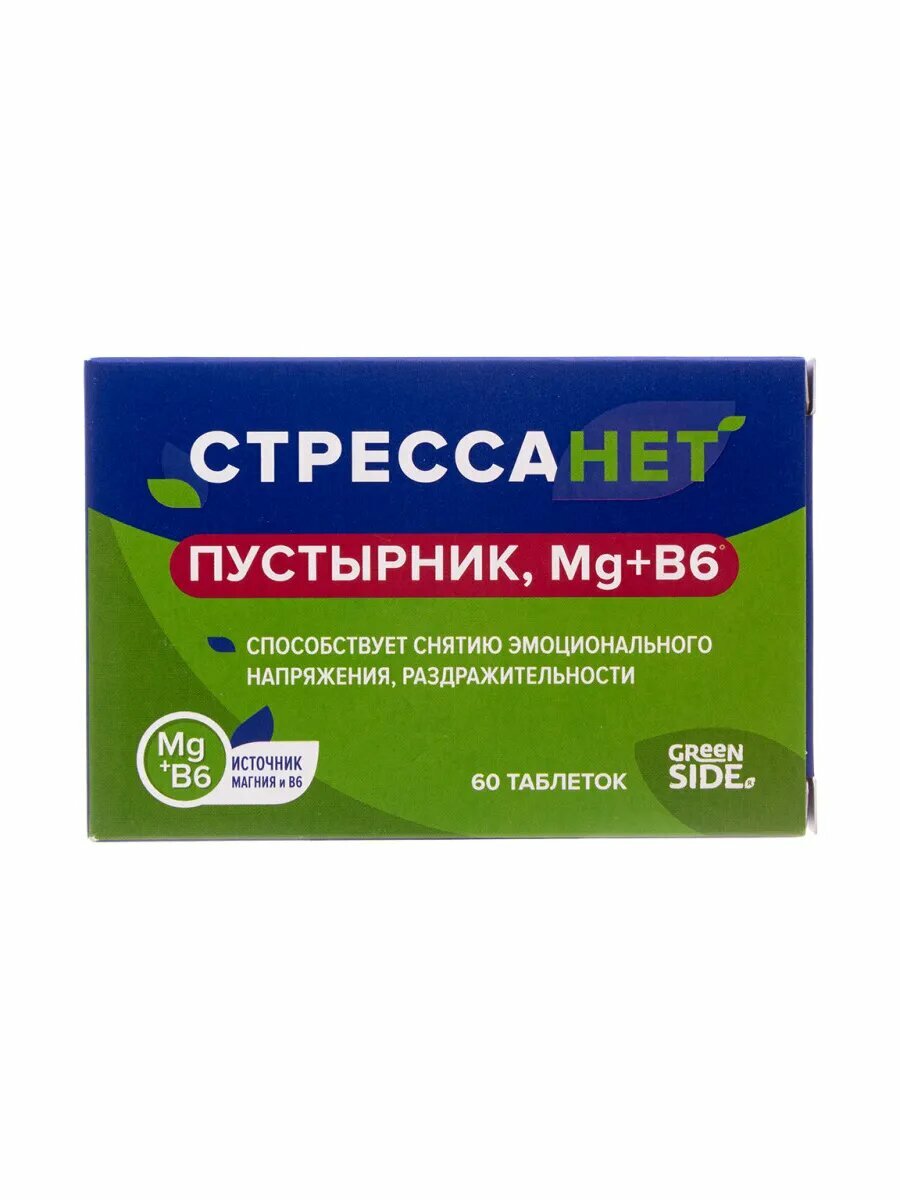 Green Side Пустырник, Магний, В6 таблетки по 550 мг 60 шт