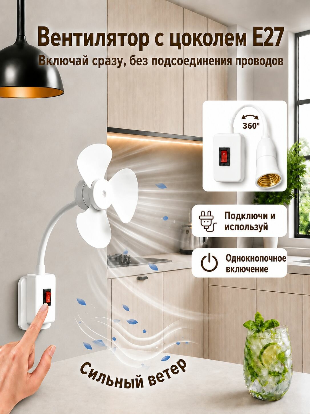 Потолочный вентилятор, вентилятор настенный, для кухни, гостиной и ванной комнаты настенный вентилятор кухонный для ванной