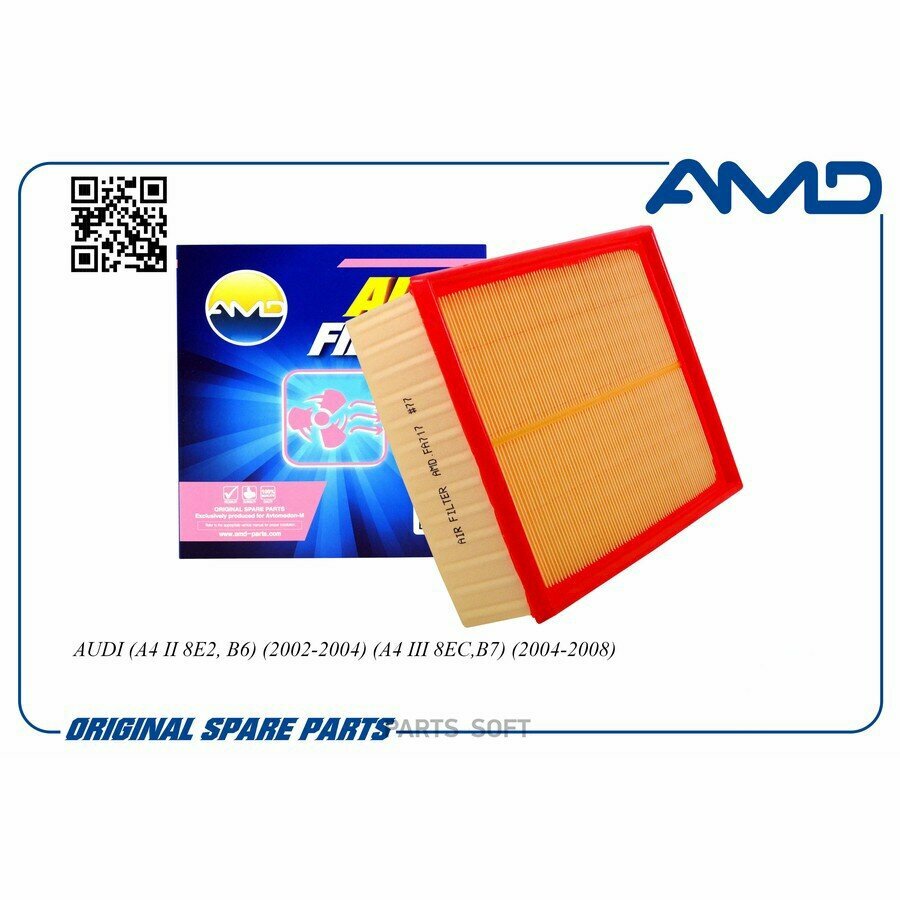 Фильтр воздушный AMD AMD. FA717 | цена за 1 шт