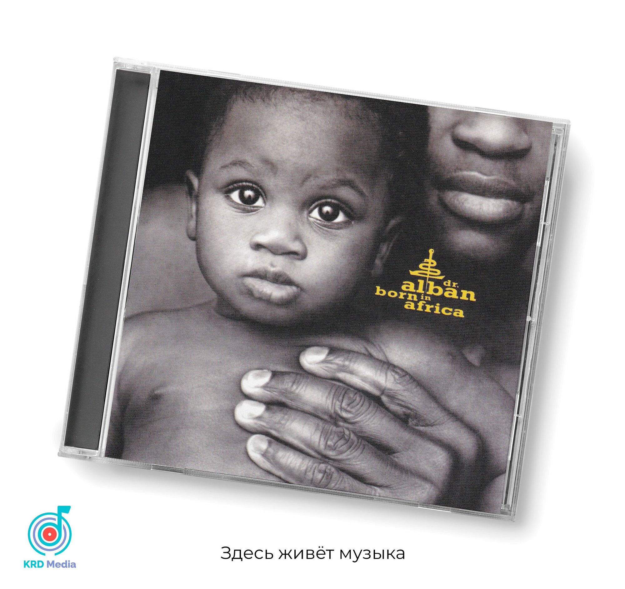 Dr. Alban - Born In Africa, 1996, 4-page, CD-Аудио