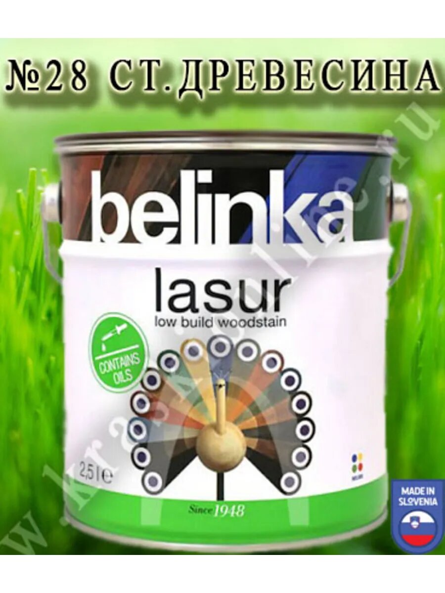 BELINKA LASUR 2,5л №28 Старая древесина Лазурь для древесины