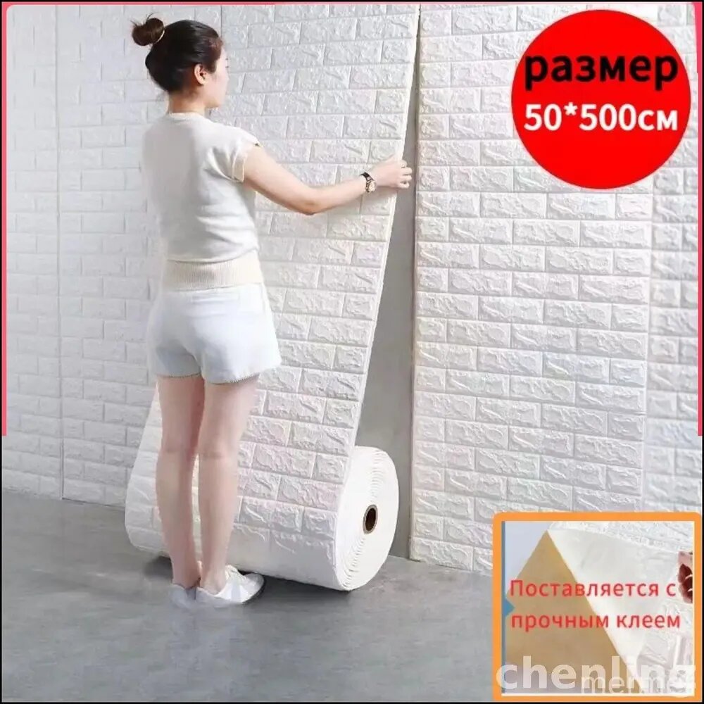 Качественный стеновой щит