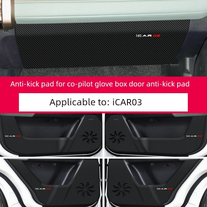 Наклейки для дверей и перчаточного ящика iCAR 03 с логотипом - 5 штук всего, премиум набор для салона автомобиля