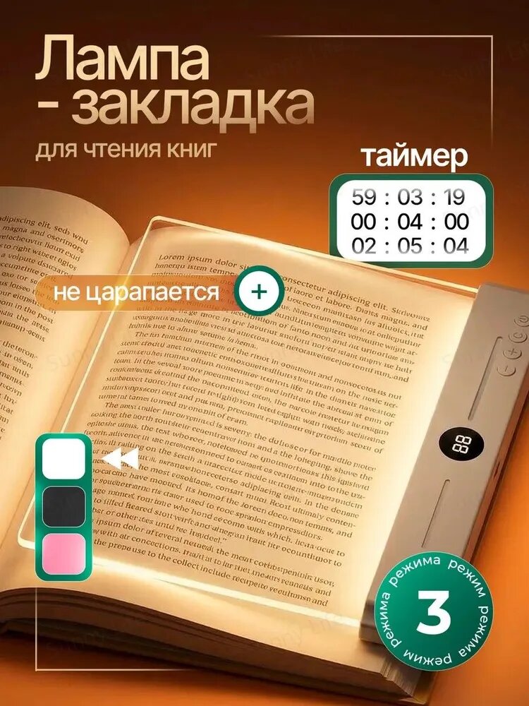 IKEA Закладка 19 см, 1 шт.
