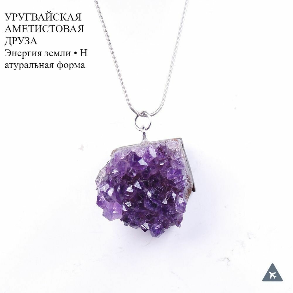 Подвеска